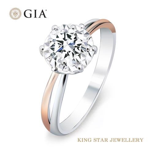 King Star GIA 50分 18K 天然鑽石戒指-雙色交織造型(最白Dcolor 3 Excellent極優 八心八箭完美車工)|GIA50分|ETMall東森購物網