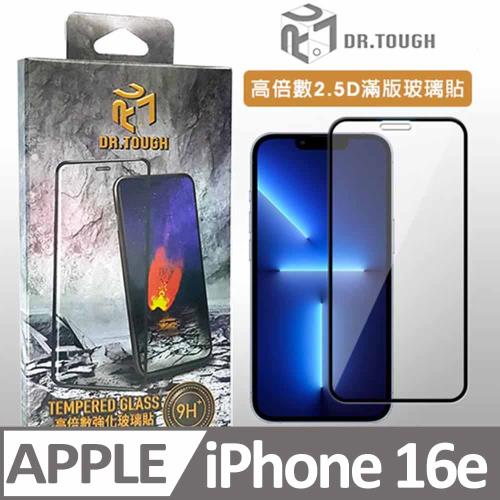DR.TOUGH硬博士 iPhone 16e 2.5D高倍數 滿版強化玻璃保護貼|iPhone 16e|ETMall東森購物網