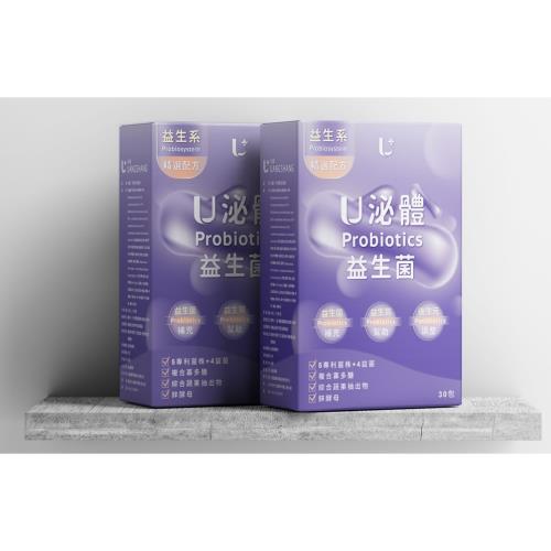 允盛U+ U祕體益生菌(30包/盒) x3盒|益生菌-好順暢|ETMall東森購物網