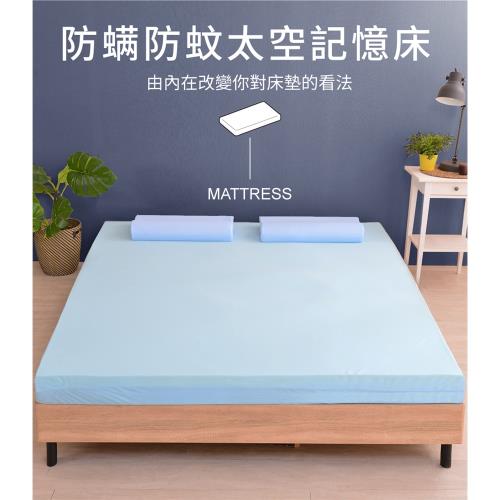 LooCa法國防蹣11cm記憶床墊-加大6尺|金秋購物節，全站最高39%回饋，消費滿額再抽999黃金|雙人加大/特大|ETMall東森購物網