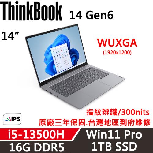 Lenovo聯想 ThinkBook 14 Gen6 14吋 商務效能筆電 i5-13500H/16G D5/1TB/W11P/三年保|14吋 ...