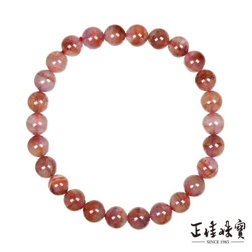 【正佳珠寶】極光23 頂級冰質極光23 6.8-7.3mm 極光23手珠|其他|ETMall東森購物網