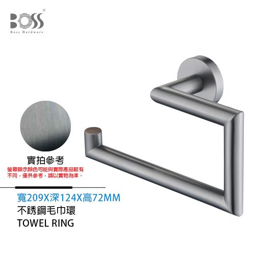 BOSS 毛巾掛環 不銹鋼 莫藍迪灰|毛巾架/浴巾架|ETMall東森購物網