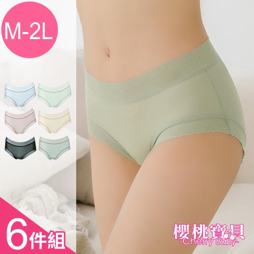 Cherry Baby (M-XL)玻尿酸蠶絲輕薄無痕絲滑透氣內褲_6件組|三角褲|ETMall東森購物網