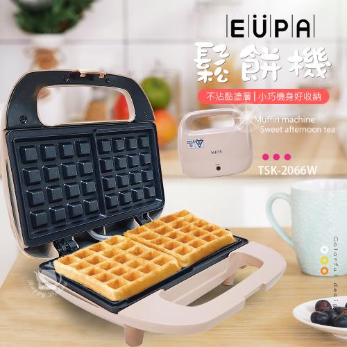 【優柏EUPA】鬆餅機 TSK-2066W|鬆餅機|ETMall東森購物網