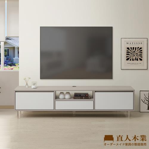【直人木業】MELODY現代風180公分電視櫃|電視櫃|ETMall東森購物網