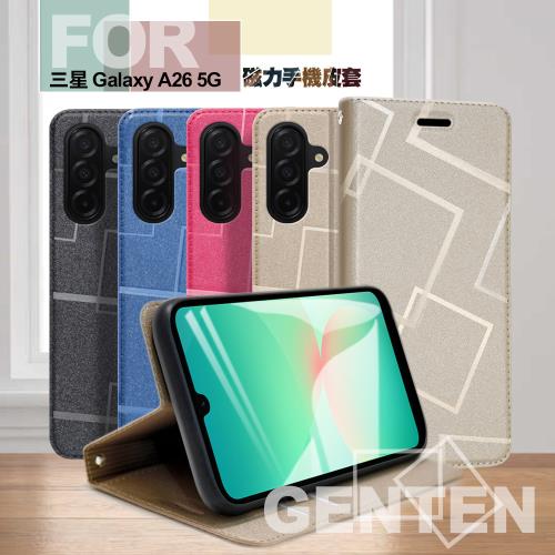 GENTEN for Samsung Galaxy A26 5G 極簡立方磁力手機皮套|A系列殼/套|ETMall東森購物網