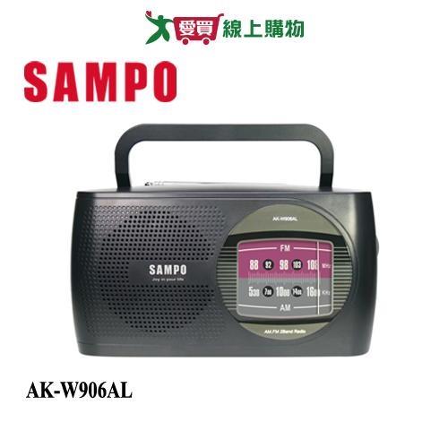 SAMPO聲寶收音機AK-W906AL【愛買】|多媒體裝置|ETMall東森購物網