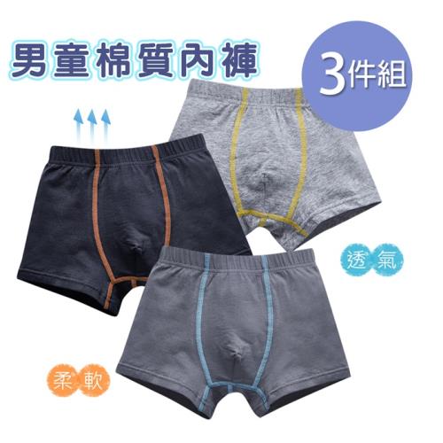 【ONEDER】男童平口四角褲 棉質內褲 吸排內褲 M/L/XL-3件組(GK-CS02.GK-CU01)|內著|ETMall東森購物網