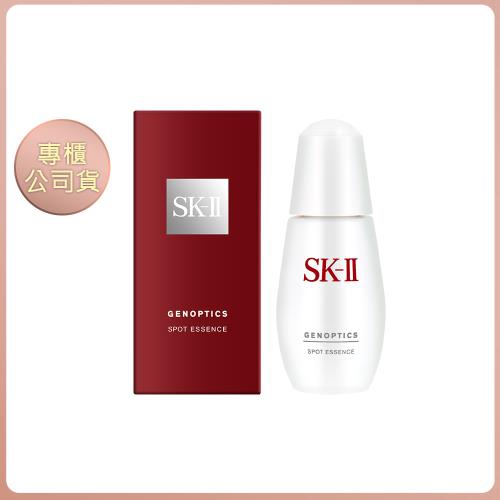 【即期品特惠出清】SK-II 超肌因淨斑精華50ml (效期202605)|SK-II|ETMall東森購物網