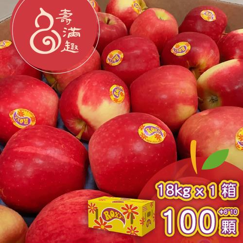 【壽滿趣】紐西蘭原裝-Roxy脆甜蘋果18kg±5%x1箱|蘋果|ETMall東森購物網