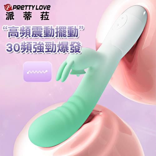 派蒂菈-賽伯樂30x30頻搖擺震動按摩棒|G點按摩棒|ETMall東森購物網