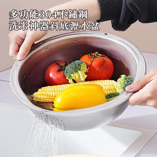 CS22 多功能304不鏽鋼洗米神器斜底瀝水盆|不銹鋼/鈦材質|ETMall東森購物網