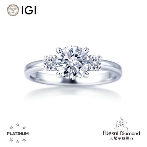 Alesai 艾尼希亞鑽石 IGI 50分 D/VS1 PT950白金 鑽戒 培育鑽石 3EX+IDEAL 車工|戒指|ETMall東森購物網