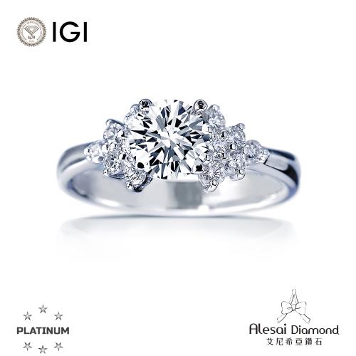 Alesai 艾尼希亞鑽石 IGI 50分 D/VS1 PT950白金 鑽戒 培育鑽石 3EX+IDEAL 車工|戒指|ETMall東森購物網