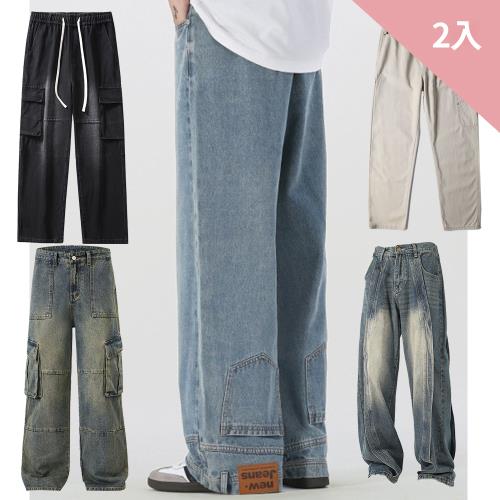 CS22 美式復古牛仔褲-2入|牛仔長褲|ETMall東森購物網