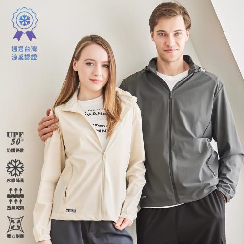 【KISSDIAMOND】CoolVex 極酷涼防曬冰晶紗凍感衣(男女款/M-4XL/UPF50+/抗UV/KDFJ-5688)|防曬外套|ETMall東森購物網