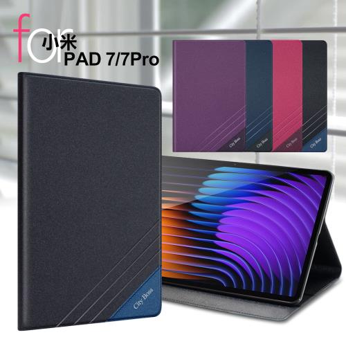 CITY BOSS for 小米 PAD 7 / 7Pro 運動雙搭隱扣皮套|平板系列殼/套|ETMall東森購物網
