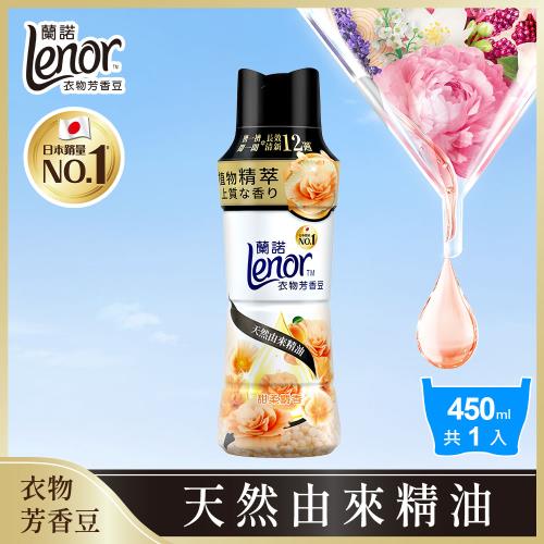 【官方直營】Lenor 蘭諾 衣物芳香豆/香香豆/芳香顆粒 450ml (甜柔麝香)|香香豆|ETMall東森購物網