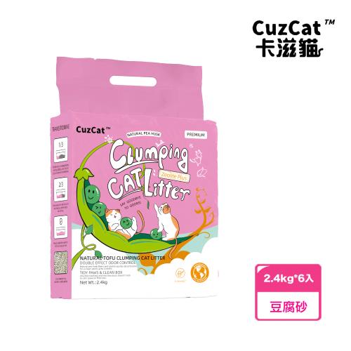 【CuzCat卡滋貓】天然豆腐貓砂 (沸石除臭抗敏配方) - 2.4kg*6入(一箱)|豆腐砂/紙砂|ETMall東森購物網