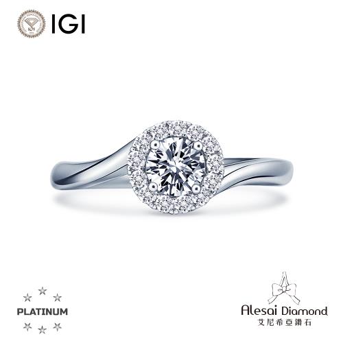Alesai 艾尼希亞鑽石 IGI 30分 D/VS1 PT950白金 鑽戒 培育鑽石 3EX+IDEAL 車工|戒指|ETMall東森購物網
