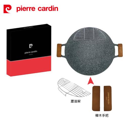 pierre cardin皮爾卡登 北歐鋁合金煎烤盤38cm(附瀝油架+櫸木手把) PCJR-033|煎/烤盤|ETMall東森購物網