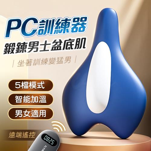 魔力魟魚 PC肌訓練器 凱格爾按摩器（藍） 電動凱格爾訓練器 PC肌訓練器 盆底肌訓練器 產後修復 男女通用 肌肉訓練器 提肛括約肌鍛煉器|聰明球/馬眼/加長增大器|ETMall東森購物網