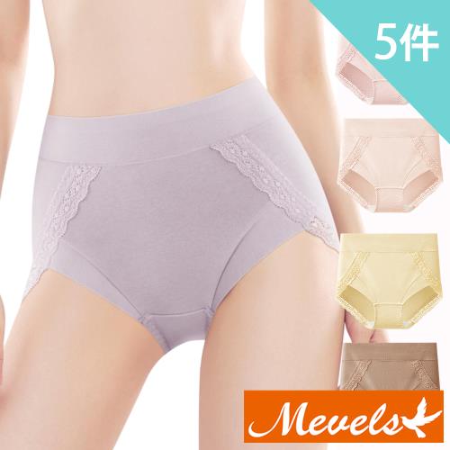 Mevels瑪薇絲-5件組 7A精梳棉高衩蕾絲邊高腰內褲/棉質內褲/女內褲(蠶絲底襠L-XXL)|三角褲|ETMall東森購物網