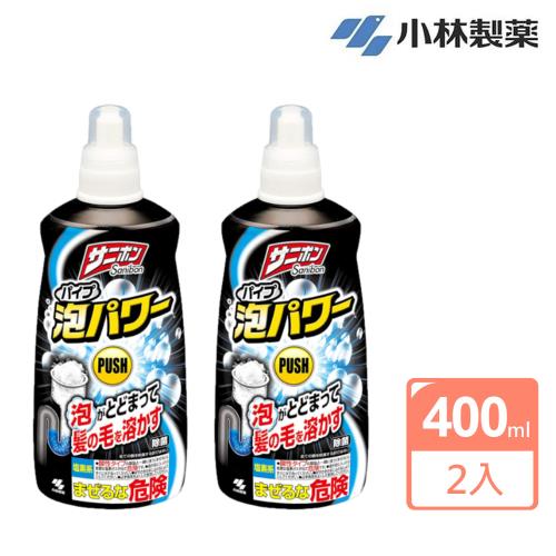 【小林製藥】日本進口 Sanibon泡沫水管強效疏通劑400mlX2入|水管疏通劑|ETMall東森購物網