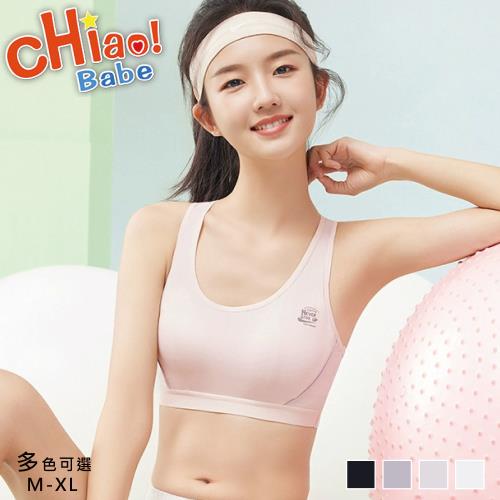 【chiao!Babe 俏寶貝】1件組 3D立體貼合穩固五角杯少女內衣(M-XL/無鋼圈/學生/兒童/少女/四色可選)|學生/少女內衣|ETMall東森購物網