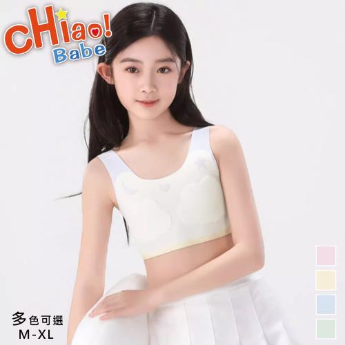 【chiao!Babe 俏寶貝】1件組 撞色透氣無痕雲朵少女內衣(M-XL/無鋼圈/學生/兒童/少女/四色可選)|學生/少女內衣|ETMall東森購物網