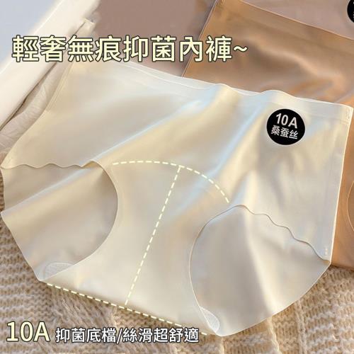 CS22 10A加長底檔冰絲內褲-6入組|無縫/無痕褲|ETMall東森購物網