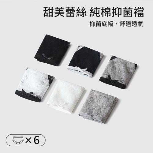 CS22 蕾絲提臀透氣內褲-6入組|無縫/無痕褲|ETMall東森購物網
