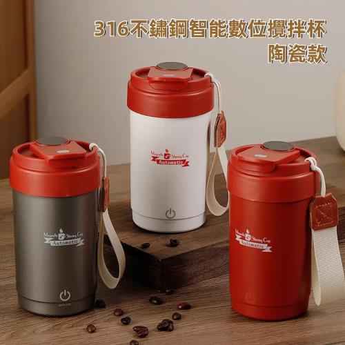 【A&R】316不鏽鋼智能數位 攪拌杯 300ML陶瓷款 三色任選(隨行杯 咖啡杯 保溫杯 USB充電 交換 生日 禮物)|隨行杯/隨身瓶|ETMall東森購物網