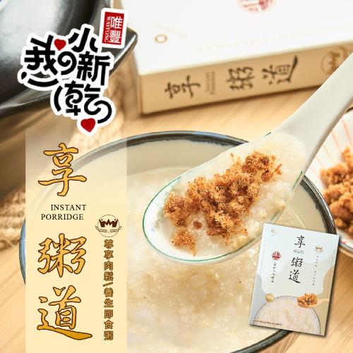 【唯豐肉鬆】享粥道即食粥(葷)x4盒(265g/盒)|即食粥|ETMall東森購物網