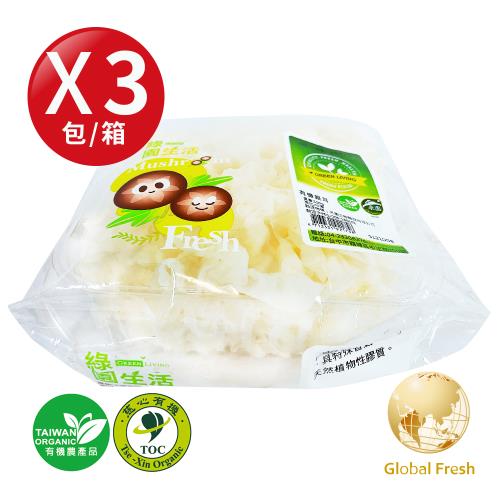 盛花園蔬果 彰化埔心鄉有機銀耳150g x3盒(素燕窩)|蔬菜箱/其他|ETMall東森購物網