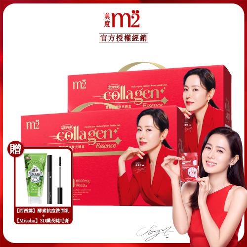 【m2美度】超能膠原飲禮盒(30入/盒)x2|膠原蛋白飲/凍|ETMall東森購物網