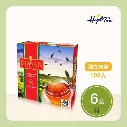 【High Tea】【箱購】【獨家代理】艾德紳士紅茶 2gx100入x6盒|紅茶茶包|ETMall東森購物網