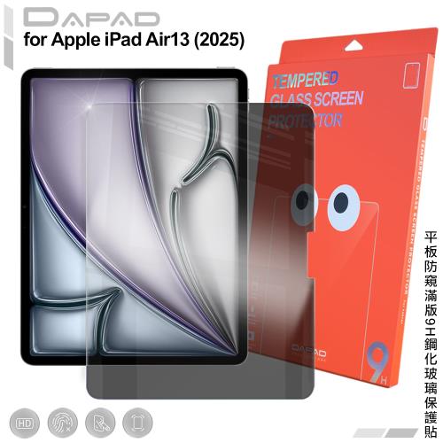 DAPAD for Apple iPad Air 13 (2025)平板防窺滿版9H鋼化玻璃保護貼|iPad Air 6 13吋|ETMall東森購物網