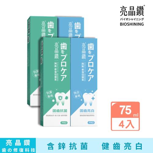 【亮晶鑽】琺瑯質牙膏PRO系列4入組(90g)|一般牙膏|ETMall東森購物網