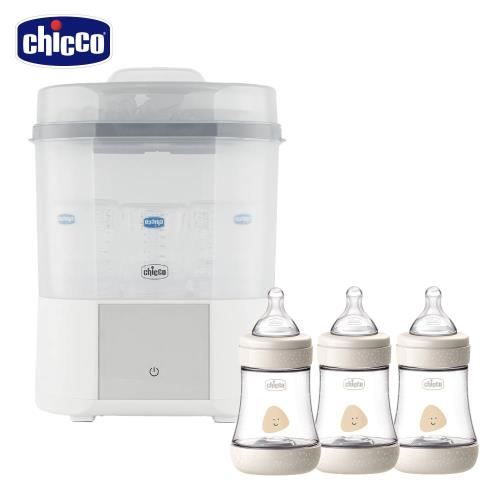 chicco- 智能蒸氣烘乾消毒鍋+防脹PP奶瓶150ml*3|蒸氣消毒鍋|ETMall東森購物網