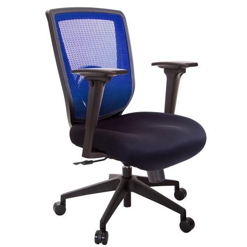 GXG 短背電腦椅 大泡棉座 (3D扶手) TW-52X6 E9|網狀有扶手|ETMall東森購物網