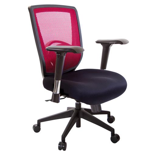 GXG 短背電腦椅 大泡棉座 (4D金屬扶手) TW-52X6 E7|網狀有扶手|ETMall東森購物網