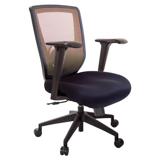 GXG 短背電腦椅 大泡棉座 (4D升降扶手) TW-52X6 E3|網狀有扶手|ETMall東森購物網