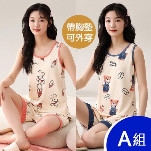 【韓國K.W.】型-韓國棉背心印花家居四件套|短袖兩件睡衣褲|ETMall東森購物網