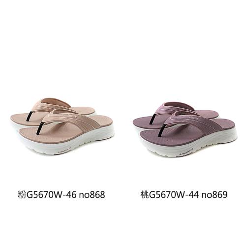 G.P (GOLD PIGEON) 阿亮代言 夾腳拖鞋 戶外休閒拖鞋 女鞋 G5670W|金秋購物節，全站最高39%回饋，消費滿額再抽999黃金|戶外拖鞋|ETMall東森購物網