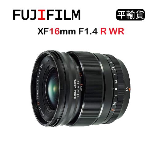 FUJIFILM XF 16mm F1.4 R WR(平行輸入)|廣角定焦 (20-28)|ETMall東森購物網