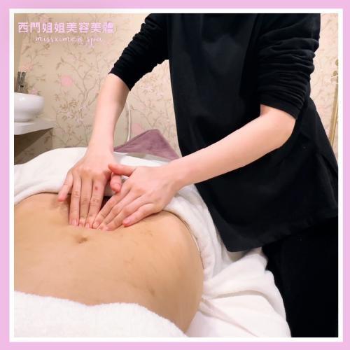 618限時優惠!台北【西門姐姐美容美體】打造小蠻腰新客體驗30分鐘贈輕食乙份(M0)|SPA按摩|ETMall東森購物網