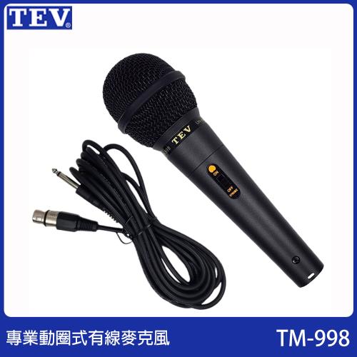 TEV TM-998 專業動圈式麥克風(黑色/單支裝/含原裝外盒/5m原廠線/防滾套1個) 台灣電音公司貨|有線麥克風|ETMall東森購物網