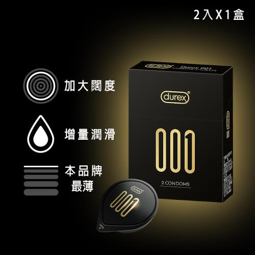 Durex杜蕾斯-001水性PU衛生套2入X1盒|Durex杜蕾斯|ETMall東森購物網